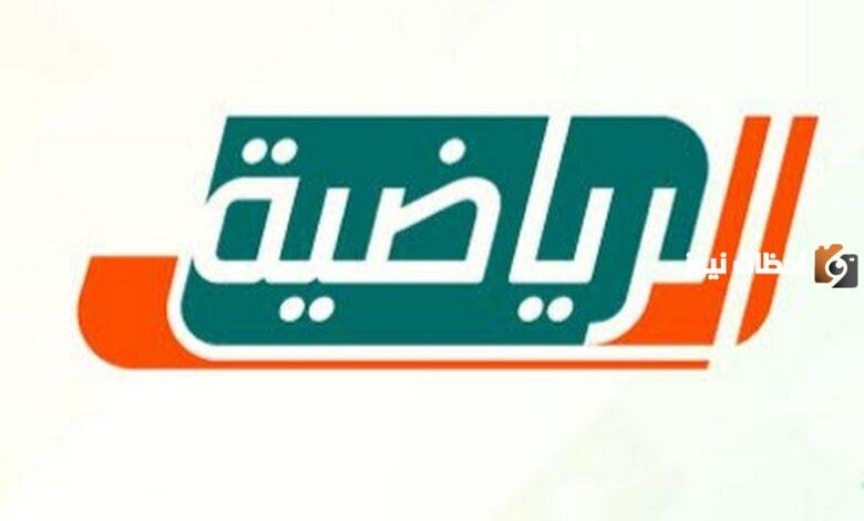 نزلها مجانا .. تردد قناة السعودية الرياضية الجديد 2026 HD SSC Sport ...